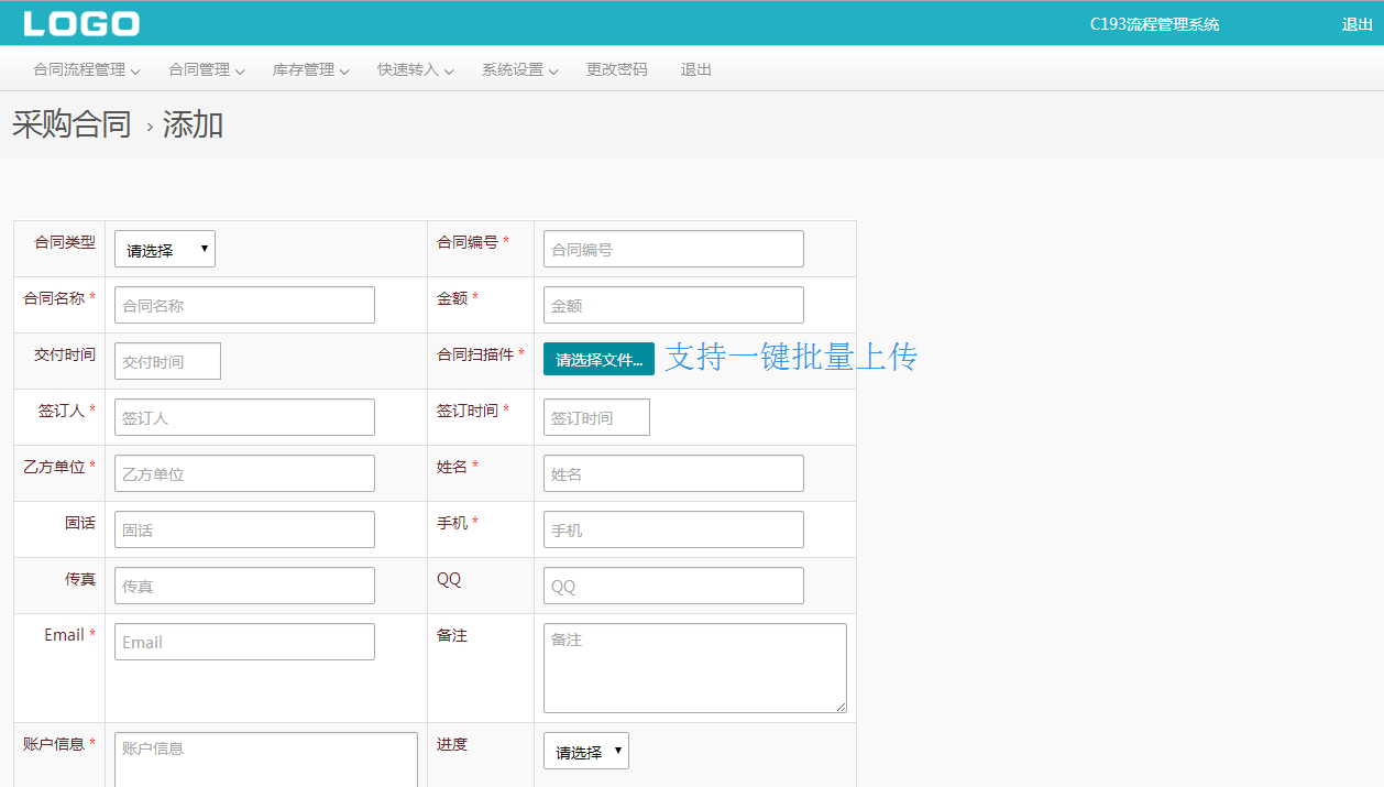 Oa系统定制开发管理软件定制开发 Erp快速定制 Crm定制开发 Oa定制开发以及多种成品软件